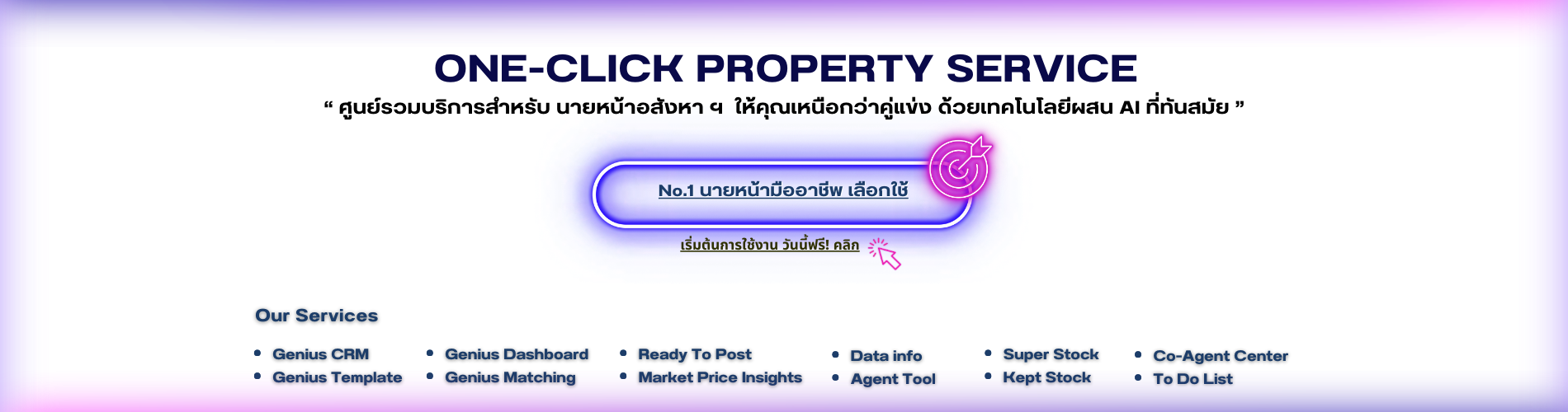 Home - OneClick Property Service