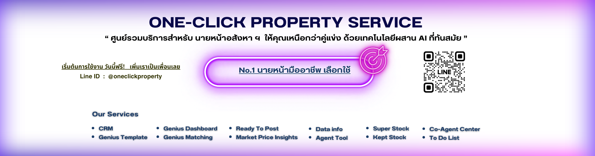 Home - OneClick Property Service